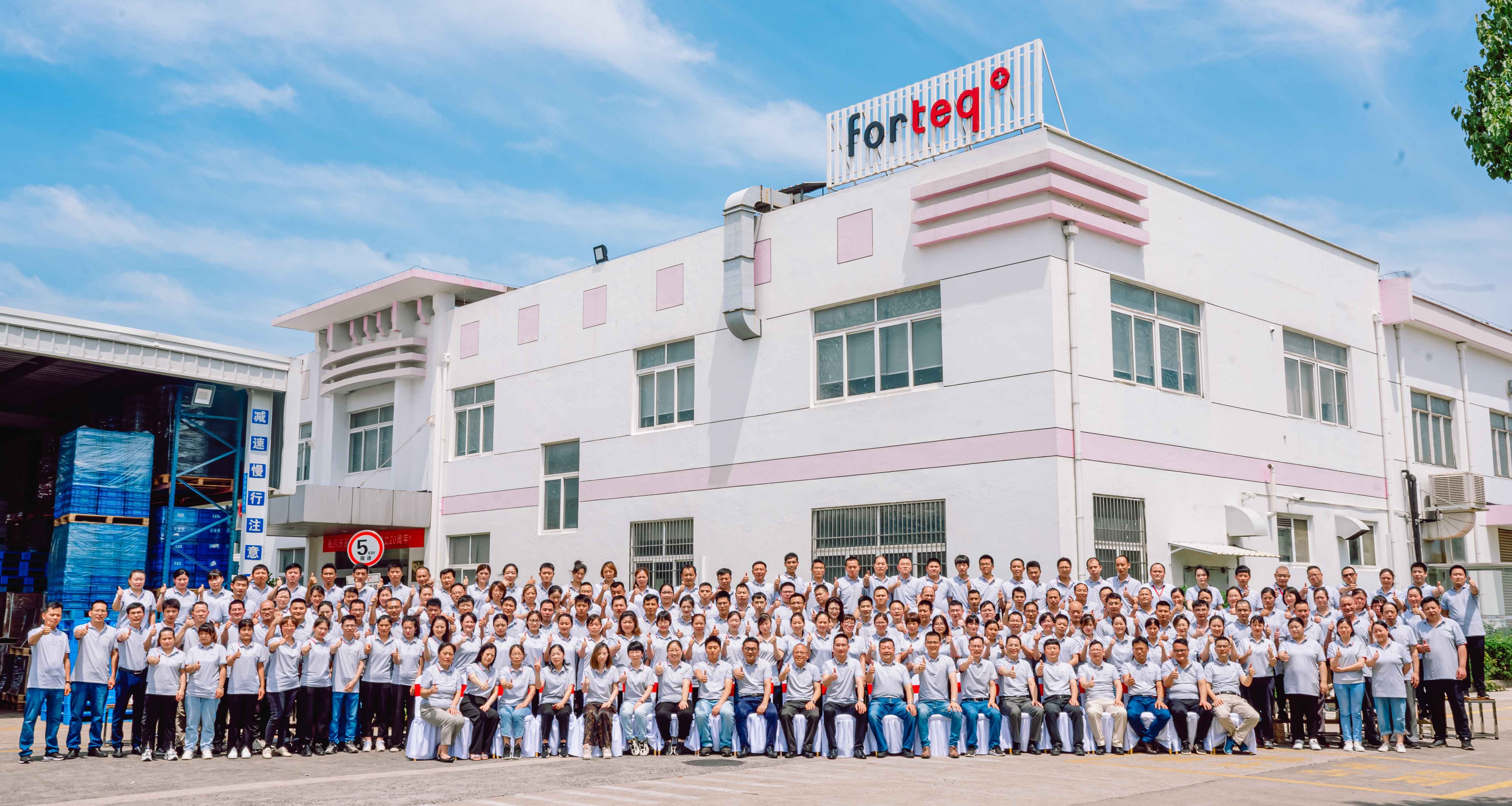 forteq Suzhou Ltd. has celebrated its 20th Anniversary | forteq Group
