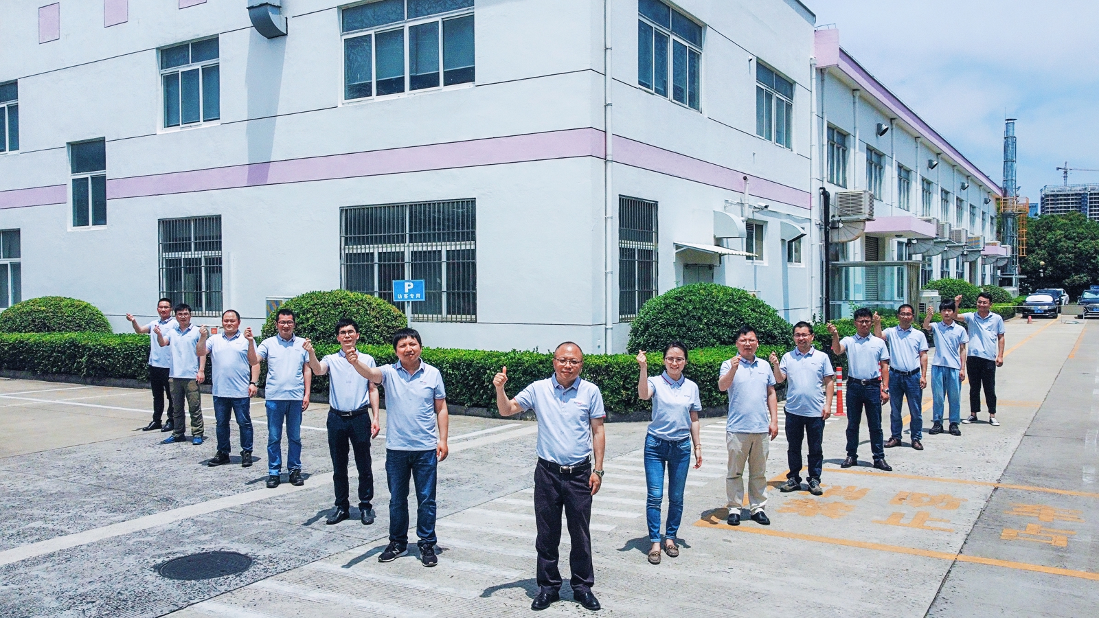 forteq Suzhou Ltd. has celebrated its 20th Anniversary | forteq Group